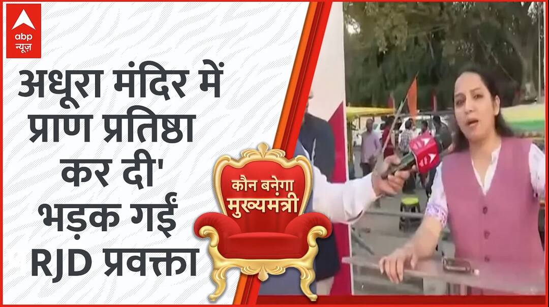 Loksabha Election 2024: 'I sacrificed my life in an incomplete temple ...