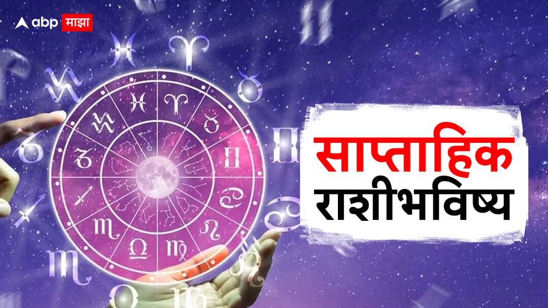 Weekly Horoscope 4 To 10 March 2024 all zodiac signs horoscope in ...