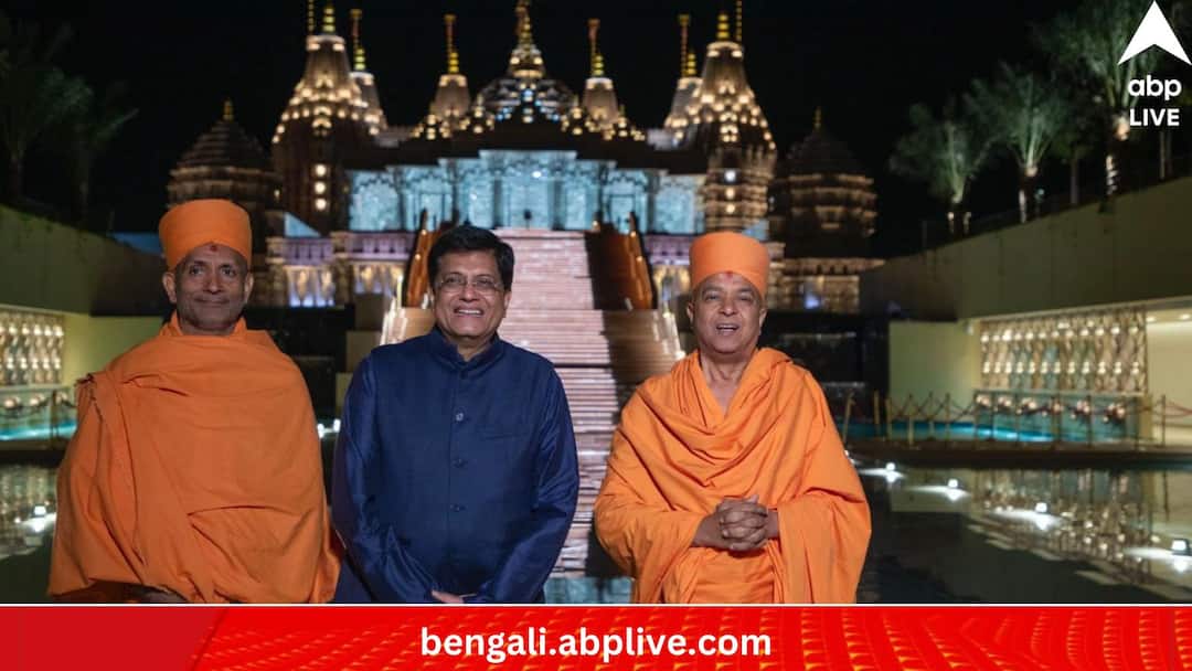 In Pics Union Minister Shri Piyush Goyal Visited First BAPS Hindu ...