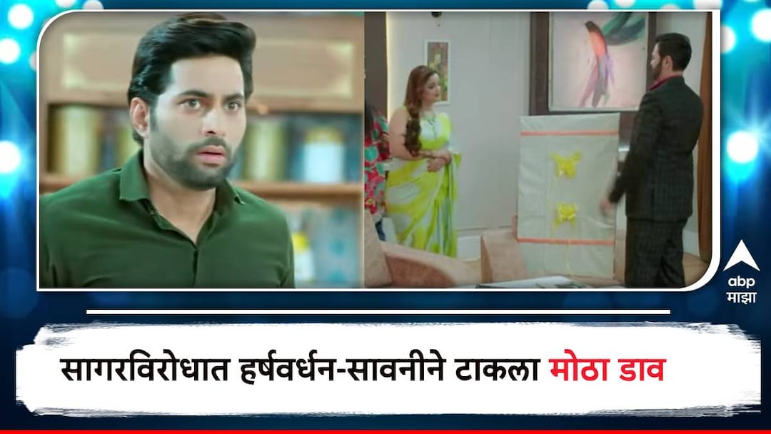 Premachi Goshta Latest Episode highlights of today episode 8th march ...