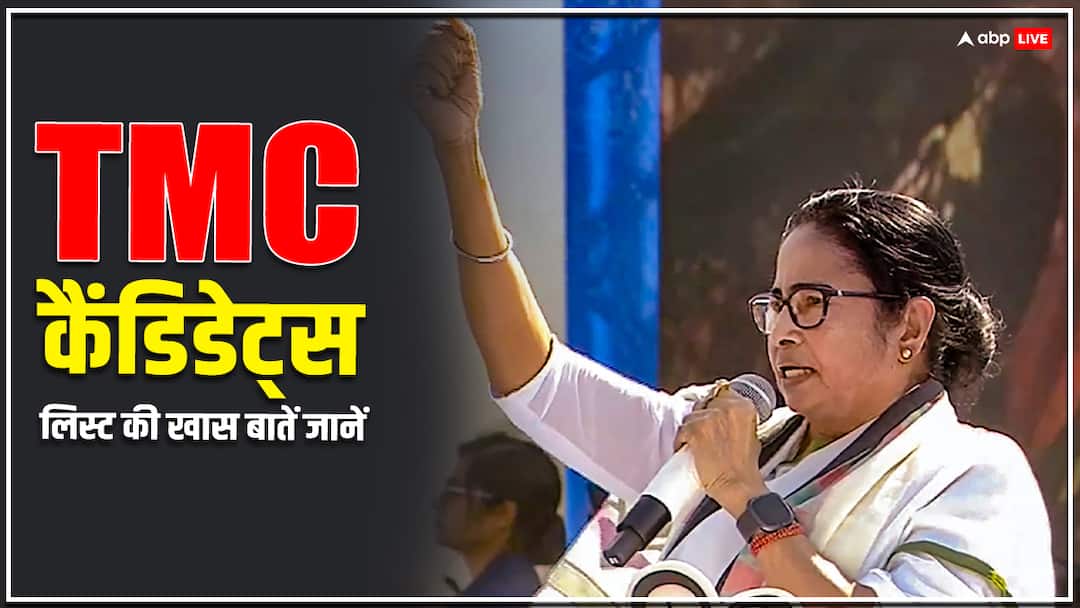 TMC Candidates List 10 points 2 ministers 11 mlas got tickets 7 mps ...