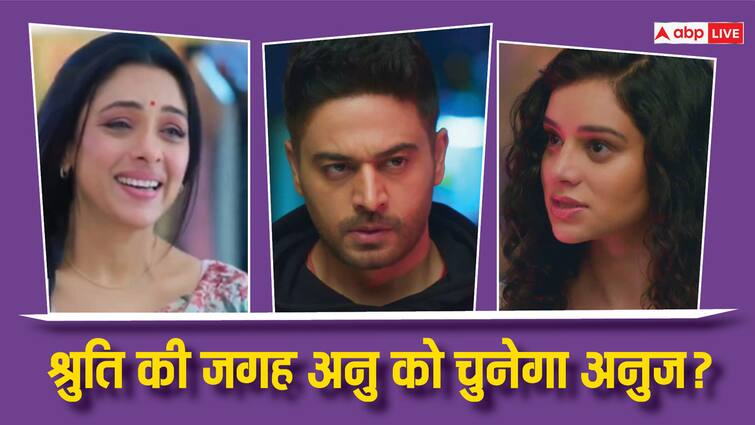 Rupali Ganguly Gaurav Khanna starrer TV show Anupamaa spoiler Anuj ... Rupali Ganguly Gaurav Khanna starrer TV show Anupamaa spoiler Anuj ...
