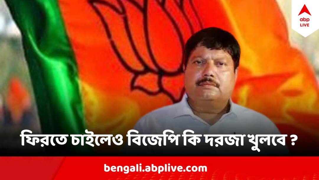 Arjun Singh To Return BJP Speculation After TMC did not make him candidate in Lok Sabha ...
