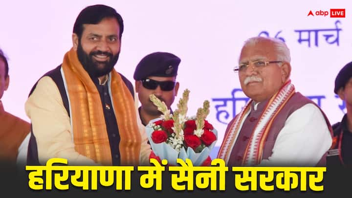 Nayab Singh Saini Takes Oath As Haryana Cm As Manohar Lal Khattar