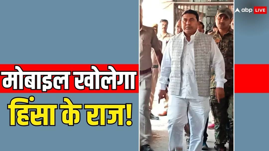 CBI Search Shahjahan Shiekh Mobile Details in ED Team Attack Sandeshkhali Case in West Bengal ...