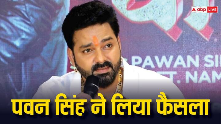 Pawan Singh Says He Will Contest Lok Sabha Election 2024 पवन सिंह ने