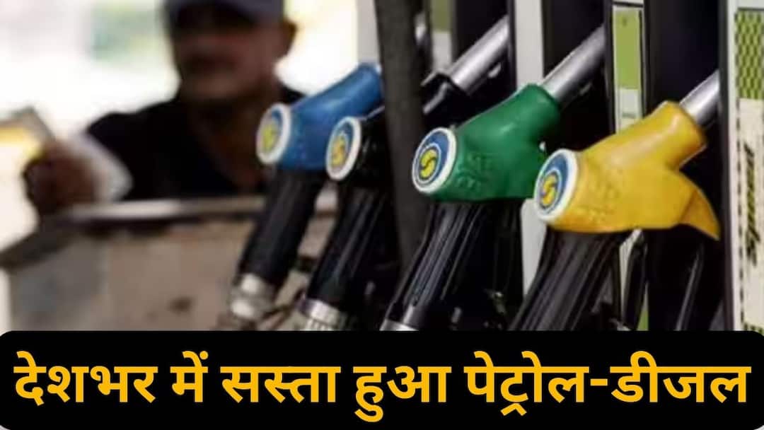 Petrol and Diesel prices reduced by Rs 2 per liter PM modi govt big decision lok sabha election ...