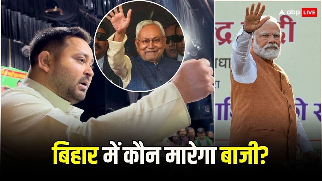 Lok Sabha Election 2024 NDA to loss 8 seat in bihar despite nitish nitish presence saysABP ...