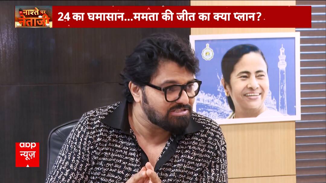 Nashte Par Neta Ji: Babul Supriyo's disclosure on CAA's impact on TMC in Lok Sabha Elections 2024