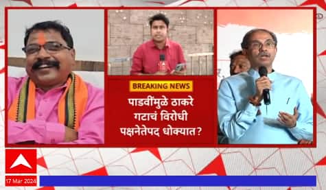 Amsha Padvi Will Join Shinde Group uddhav thackeray opposite Party In ...