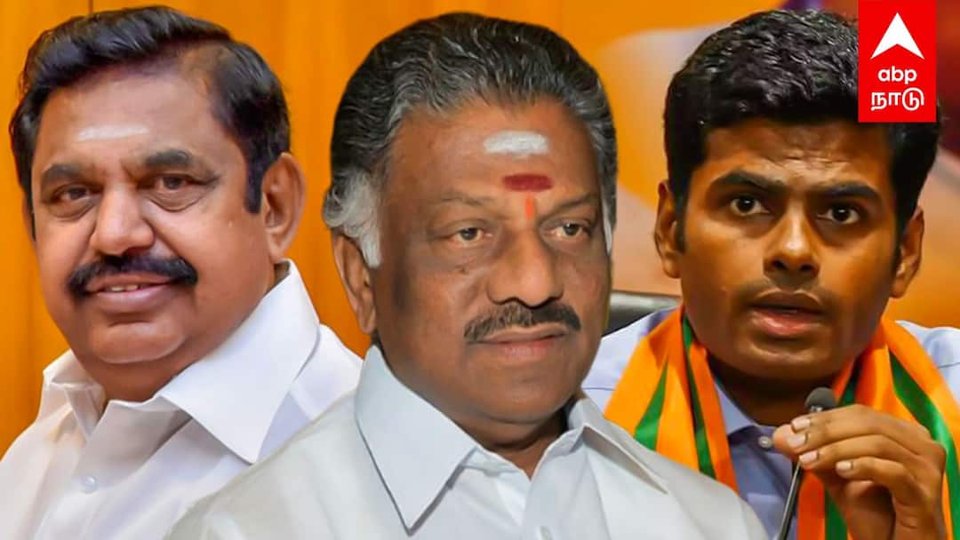 what is OPS ADMK Symbol ? - watch now | what is OPS ADMK Symbol ...