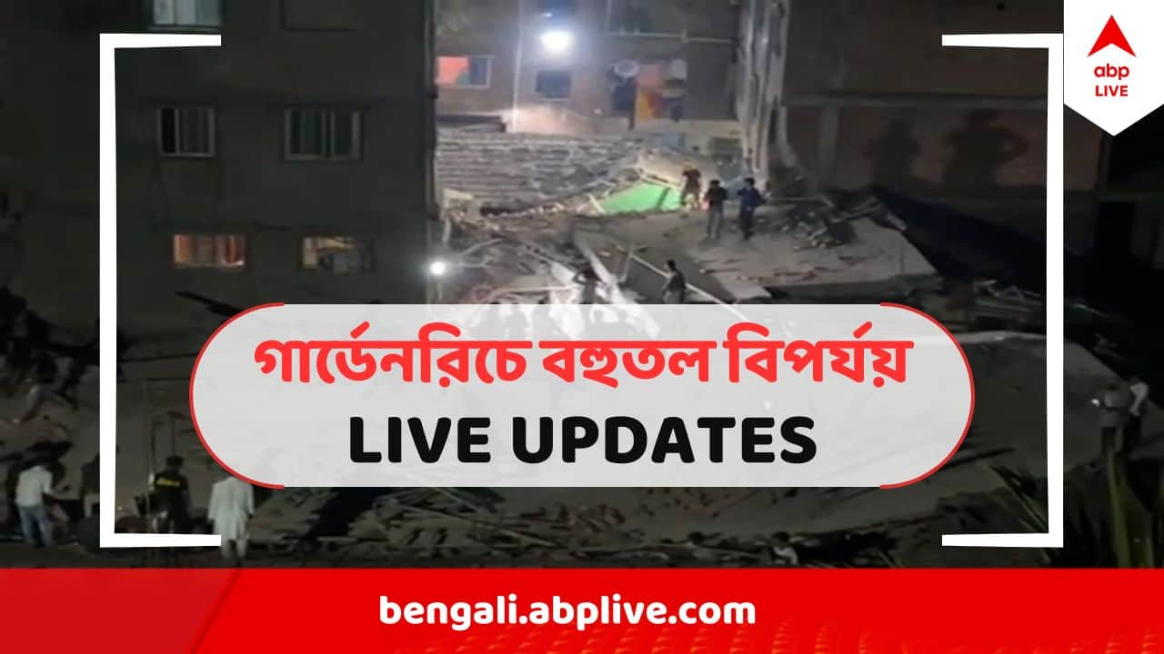 Gardenrich Building Collapse Live Updates West Bengal Kolkata Building ...