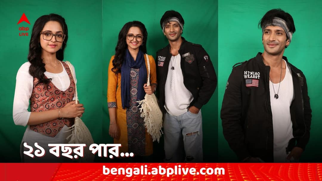 Sathi Daily Serial Update story will have a 21 years leap in sun bangla | 'Sathi' Serial Update ...