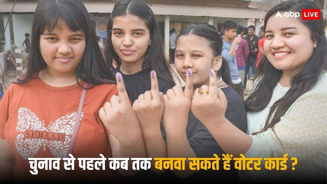 Election 2024 last date of apply for voter card code of conduct effect ...