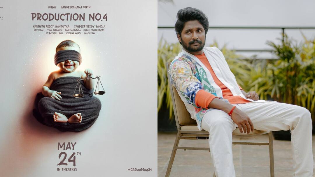 Suhas Starrer Production no.4 in Dil Raju Production Banner Release on ...