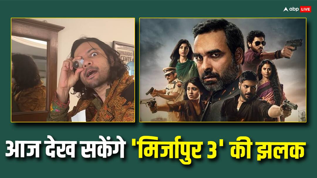 Mirzapur Season 3 Teaser Out Today Ali Fazal aka Guddy Bhaiya Amazon Prime Web Series | Mirzapur ...