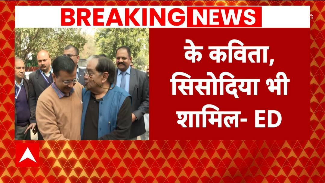 Delhi Excise Policy Case: Probe agency ED's BIG claim against K.Kavitha, all you need to know