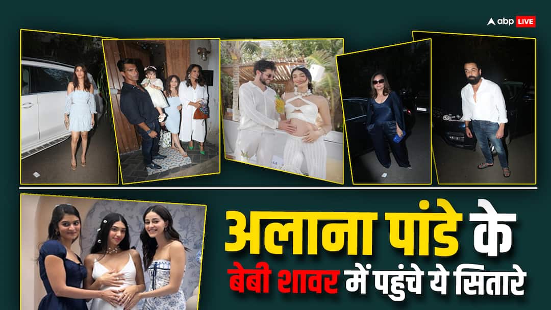 Ananya Panday Sister alanna panday baby shower video viral these stars ...