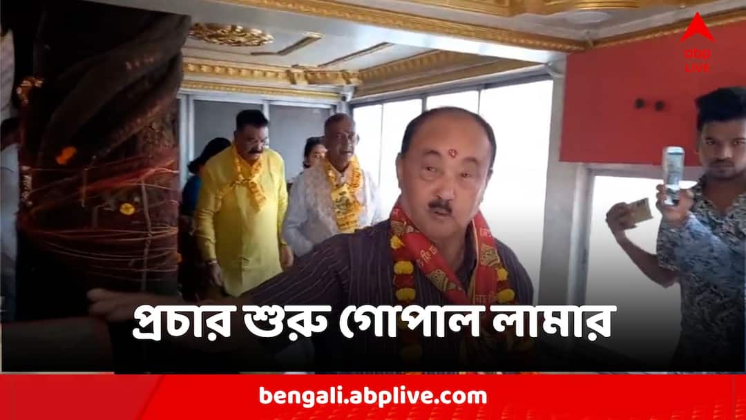 TMC Candidate Of Darjeeling Gopal Lama Begins Vote Campaign 2024 After ...