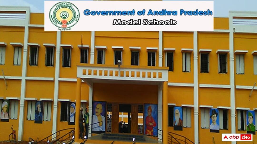 ap model schools inter admission notification 2024 released Check ...