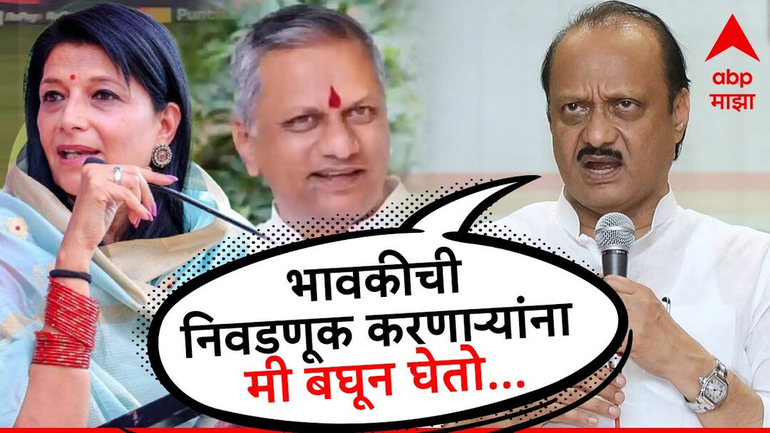 ajit pawar slams Sharmila Shrinivas Pawar and sharad pawar on baramati ...