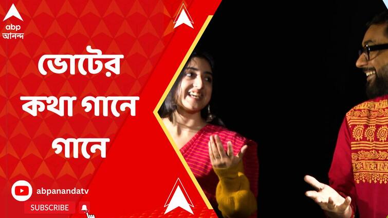 Musical Performance On Lok Sabha Election 2024 By Ranajoy Bhattacharjee Surangana Banerjee 