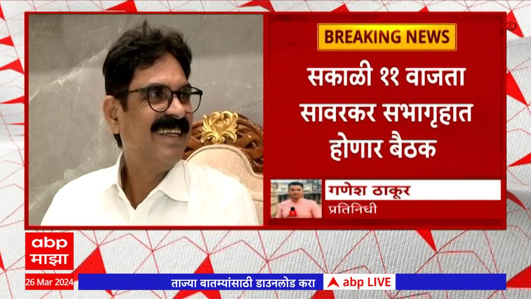 Bala Nandgaonkar meeting With Mns all branches in Mumbai will be held ...