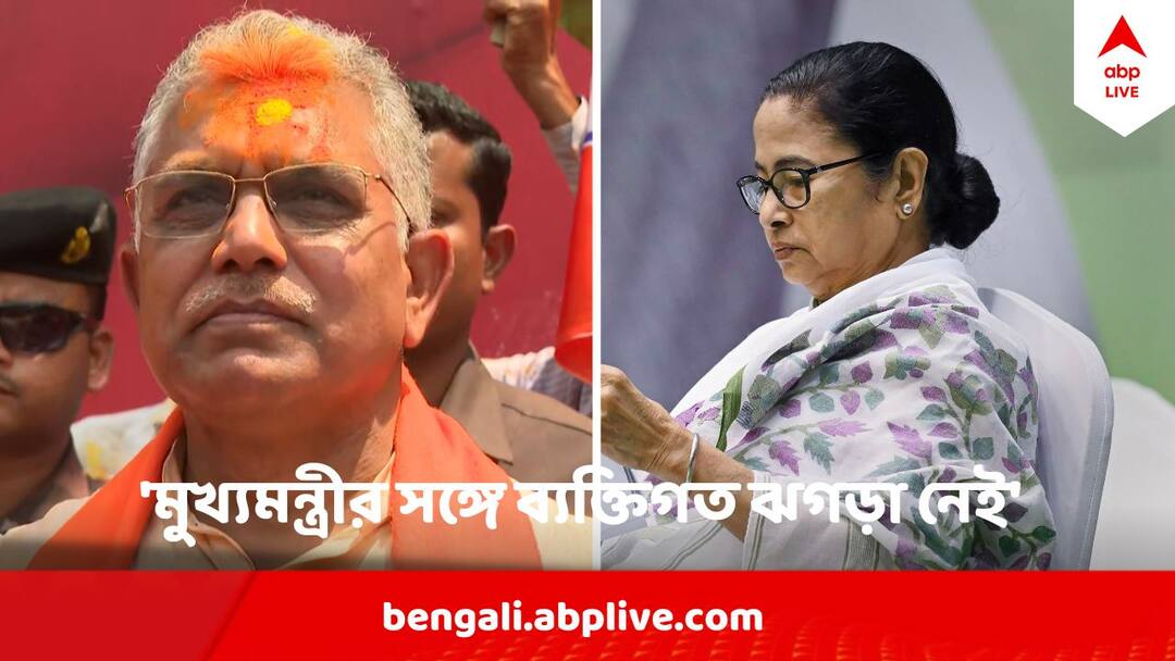 Dilip Ghosh Reacts To the Controversy triggered from his comment Against Mamata Banerjee | Dilip ...
