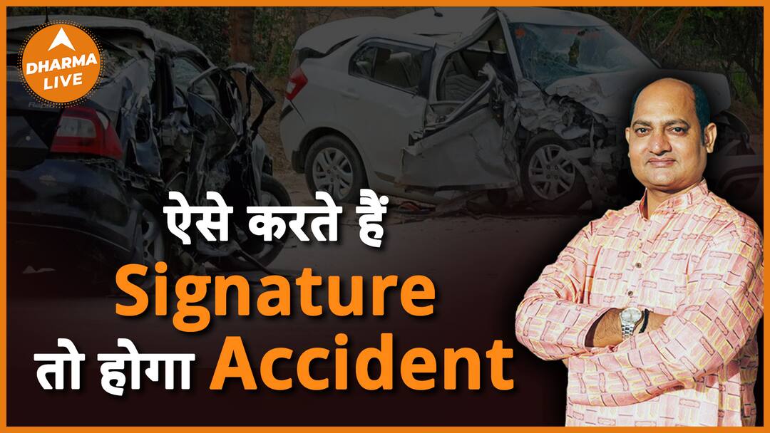 This is how signature is done so be careful Vivek Tripathi Signature Astrology Dharma Live | ऐसे ...