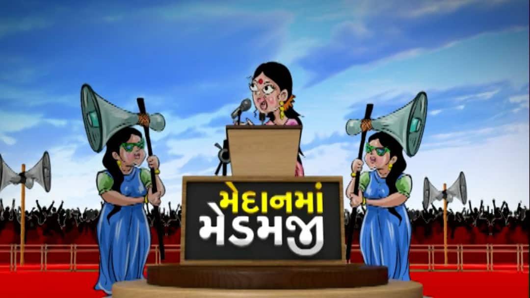 Medanma Madamji | What are the efforts of Jani Thummar, the woman candidate fielded by the ...