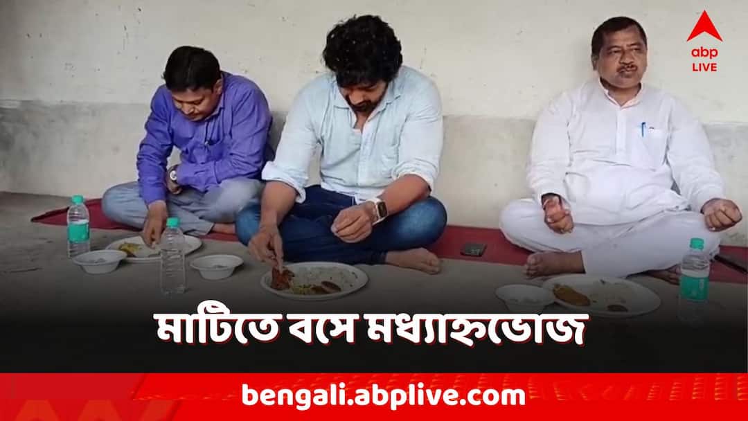 Ghatal TMC MP Dev Poll Campaign Daspur Campaign Lok Sabha Poll 2024 | Dev Poll Campaign: মাটিতে ...