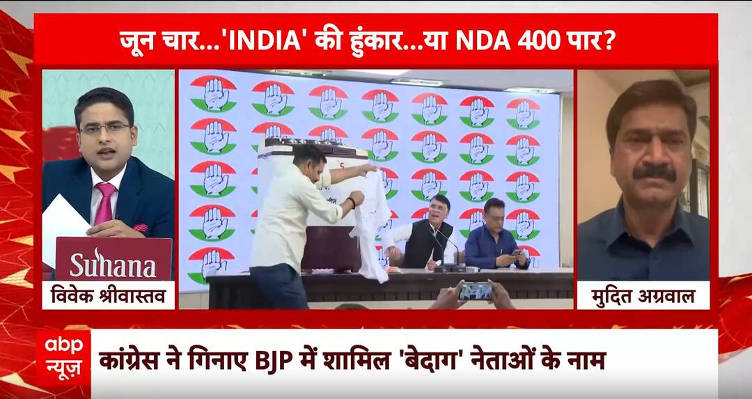 Lok Sabha Elections 2024: Heated debate...Congress spokesperson got stuck on this question of ...