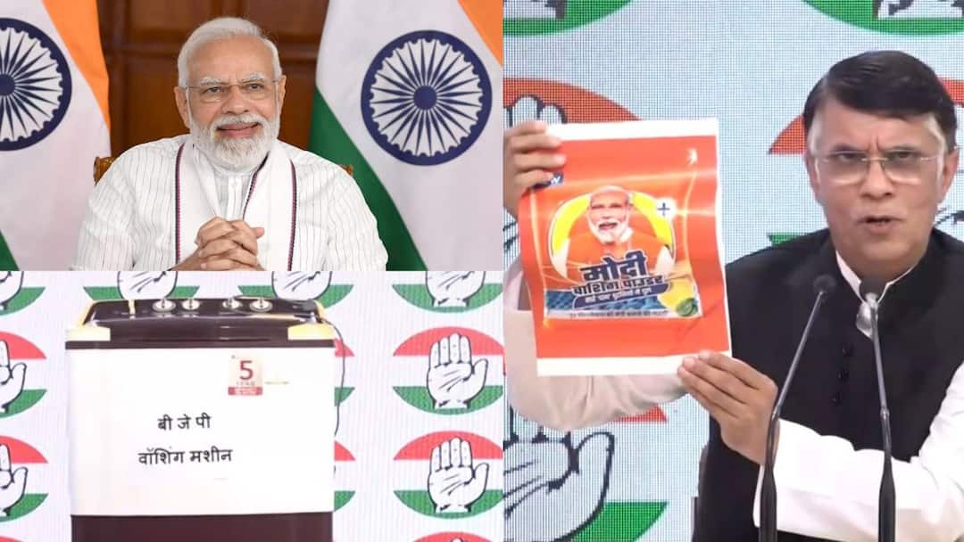 Loksabha election 2024 congress slams Modi as Washing Powder BJP as ...