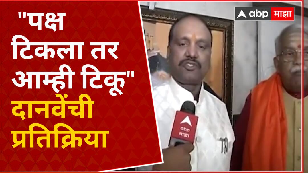 Ambadas Danve Meet Chandrakant Khaire On Auranagabad Lok sabha Election 2024 Marathi News ABP ...