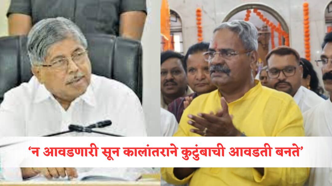 BJP Leader Chandrakant Patil conduct meeting in maval loksabha ...