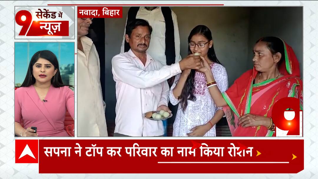 PM Narendra Modi Mumbai Visit: PM Modi To Address Ceremony Commemorating 90 Years Of RBI | ABP News