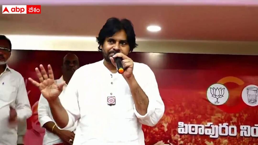 Janasena Chief Pawan Kalyan sensational comments at Pithapuram janasena meeting | Pawan Kalyan ...
