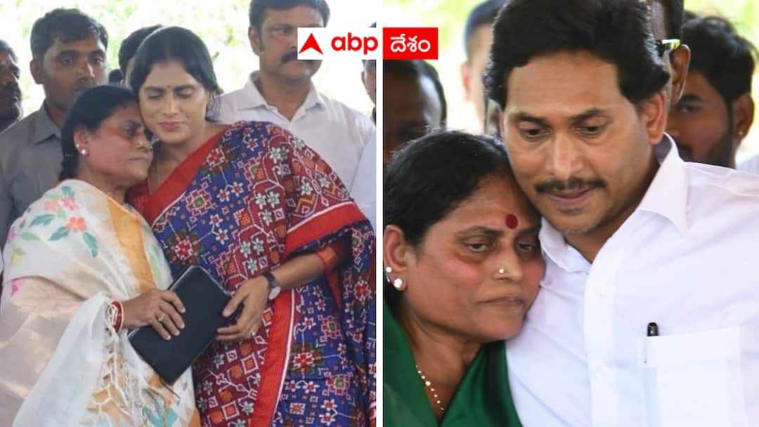 YS Vijayamma supports Jagan Or Sharmila Abpp | YS Family Politics : వైఎస్ విజయమ్మ రెండు కళ్ల ...