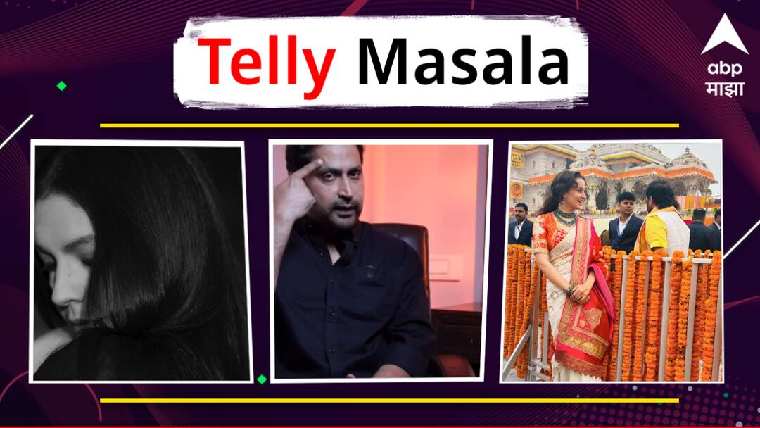 Telly Masala Marathi Movie Marathi Serial Pooja Bhatt reaction on her ...