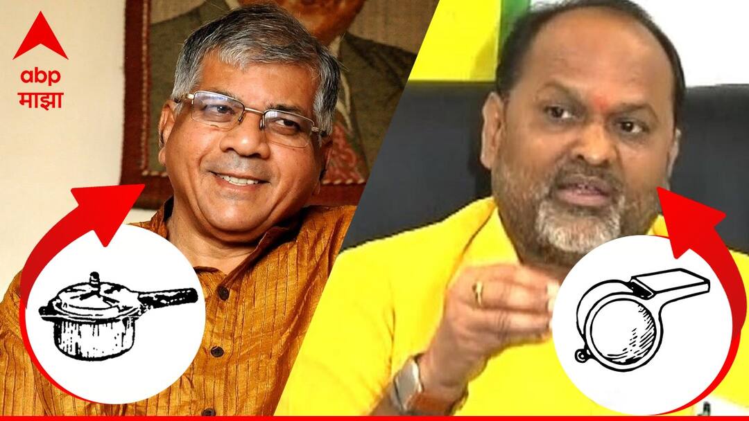 Prakash Ambedkar pressure cooker symbol for akola whistle shitti symbol ...