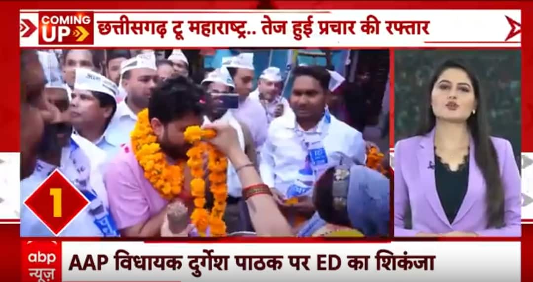 Delhi Liquor Policy Case: AAP MLA Durgesh Pathak Under ED Surveillance ...