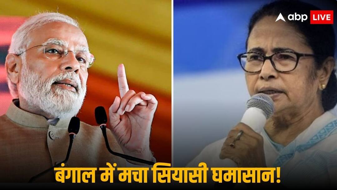 TMC BJP Tension Over NIA Raid in West Bengal Before 2024 Lok Sabha Election PM Narendra Modi CM ...