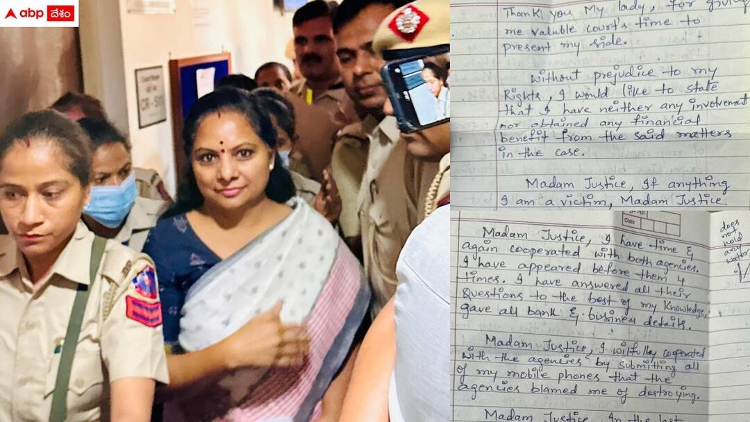 brs mlc kavitha sensational letter from tihar jail | Mlc Kavitha Letter: 'నా ప్రతిష్టను ...