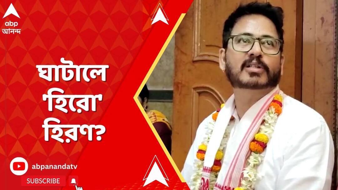 Loksabha Election 2024 How confident is Hiran Chatterjee to defeat Dev and win Ghatal? | Hiran ...