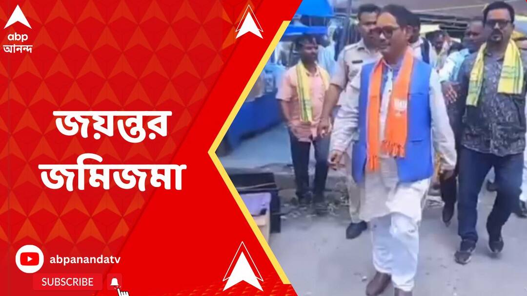 Lok Sabha Election 2024 Jalpaiguri BJP Candidate Jayanta Roy Affidavit Watch Video | Lok Sabha ...