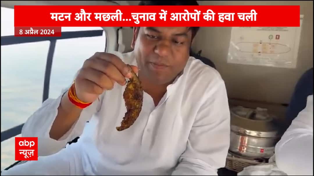 Meat Controversy: PM Modi takes a jibe at Tejashwi Yadav-Mukesh Sahani's fish eating video |ABP News