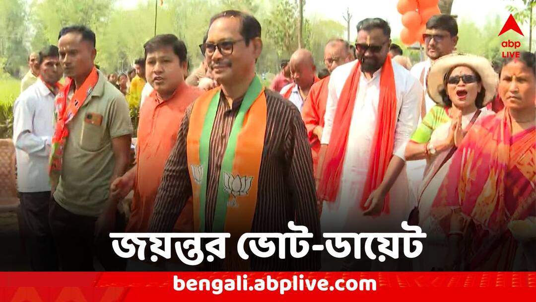 Lok Sabha Election 2024 : Get to know Jalpaiguri BJP Candidate Jayanta Roys power meal amid ...