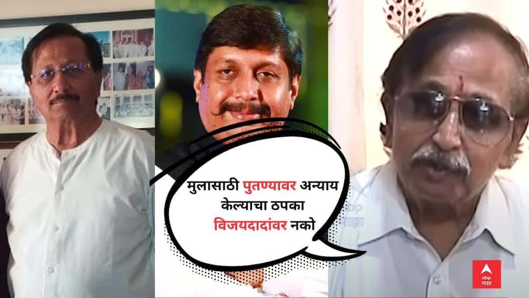 Jaysinh Mohite Patil on Vijaysinh Mohite Patil Vijaydada should not be ...