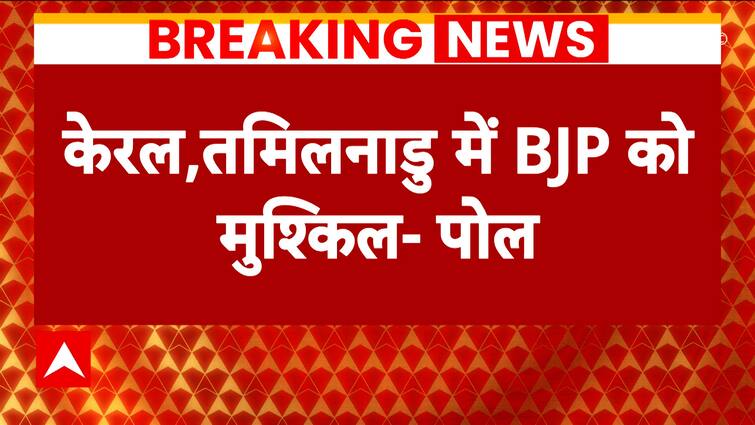 Abp Cvoter Opinion Poll Bjps Lok Sabha Dominance In Congress Ruled