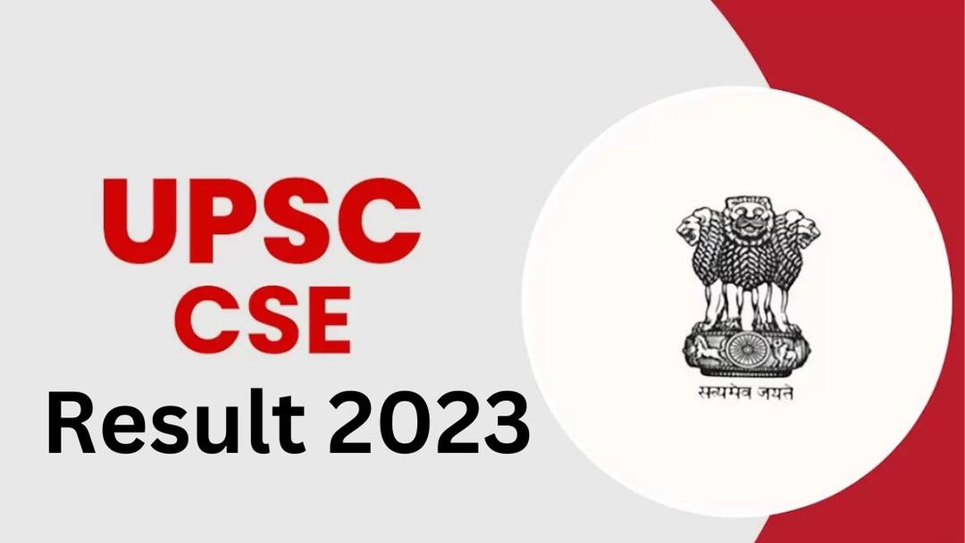 UPSC CSE Mains Result 2023 check here upsc.gov.in UPSC result 2024 ...